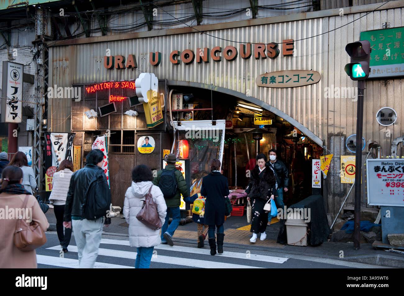 Yuraku Concourse is a gritty relic from post-war Tokyo under the ...