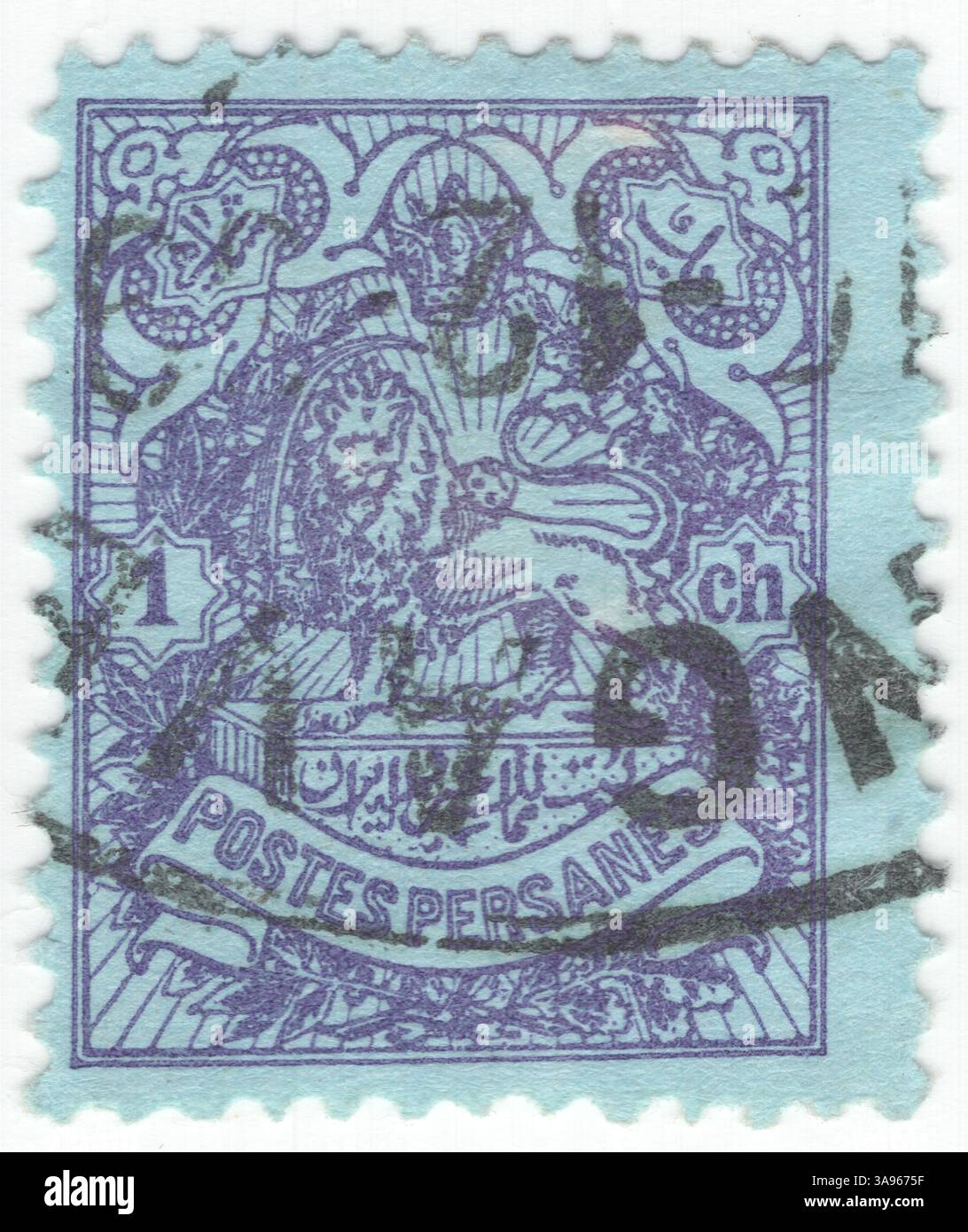 IRAN - 1907: 1 chahi violet on blue postage stamp depicting "Heraldic ...