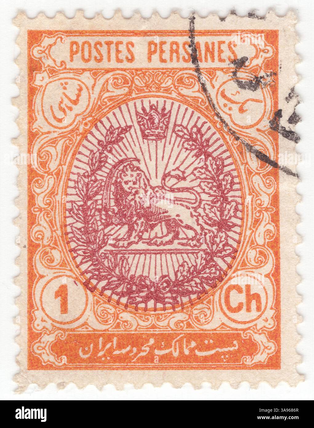 IRAN - 1909: 1 chahi orange and maroon postage stamp depicting ...