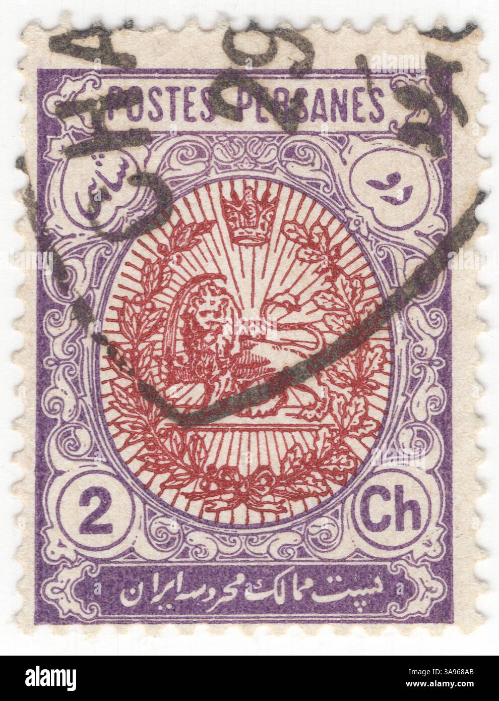 IRAN - 1909: 2 chahi violet and maroon postage stamp depicting ...