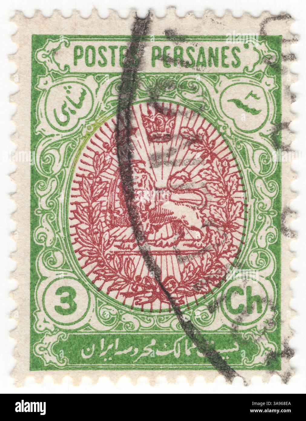 IRAN - 1909 February: 3 chahi yellow-green and maroon postage stamp ...