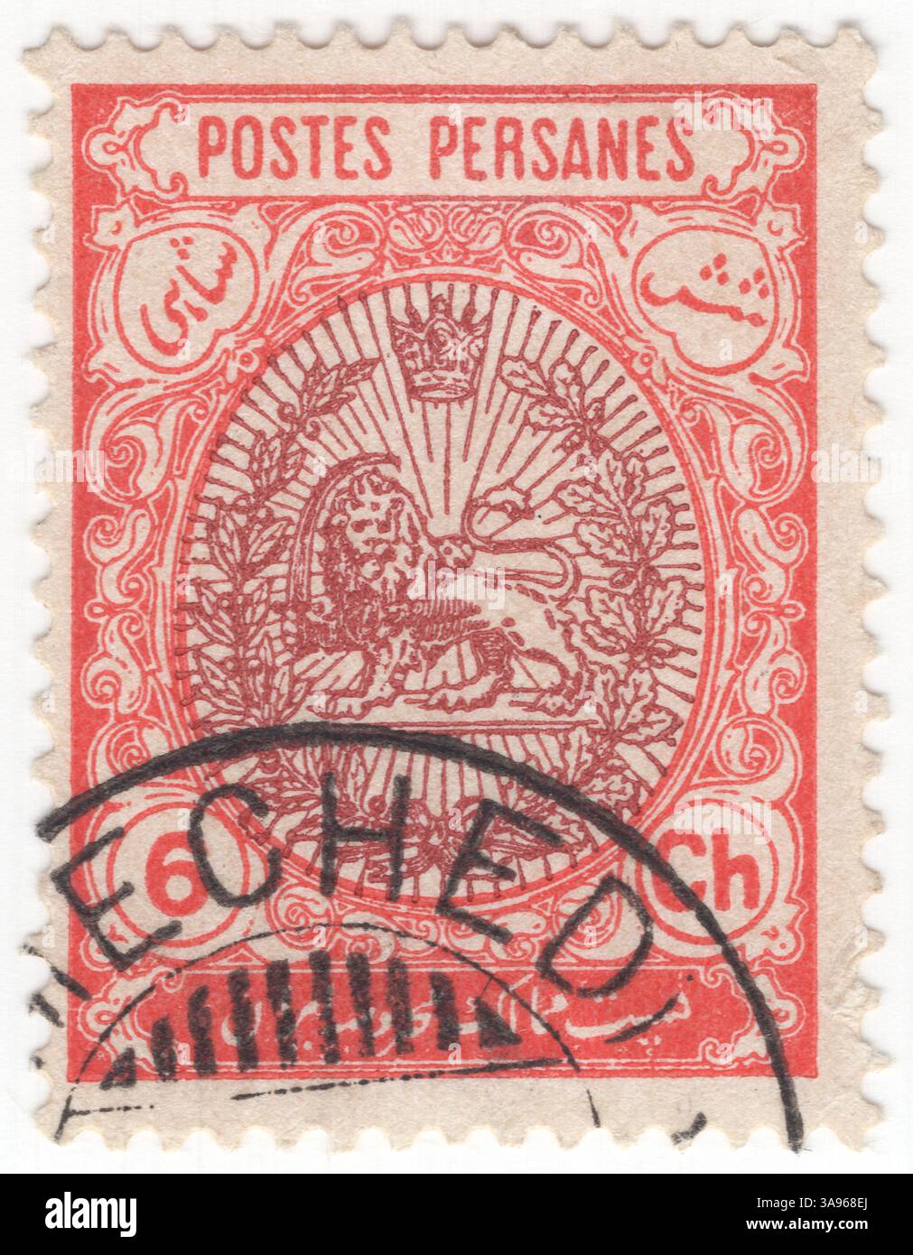 IRAN - 1909 February: 6 chahi red and maroon postage stamp depicting ...