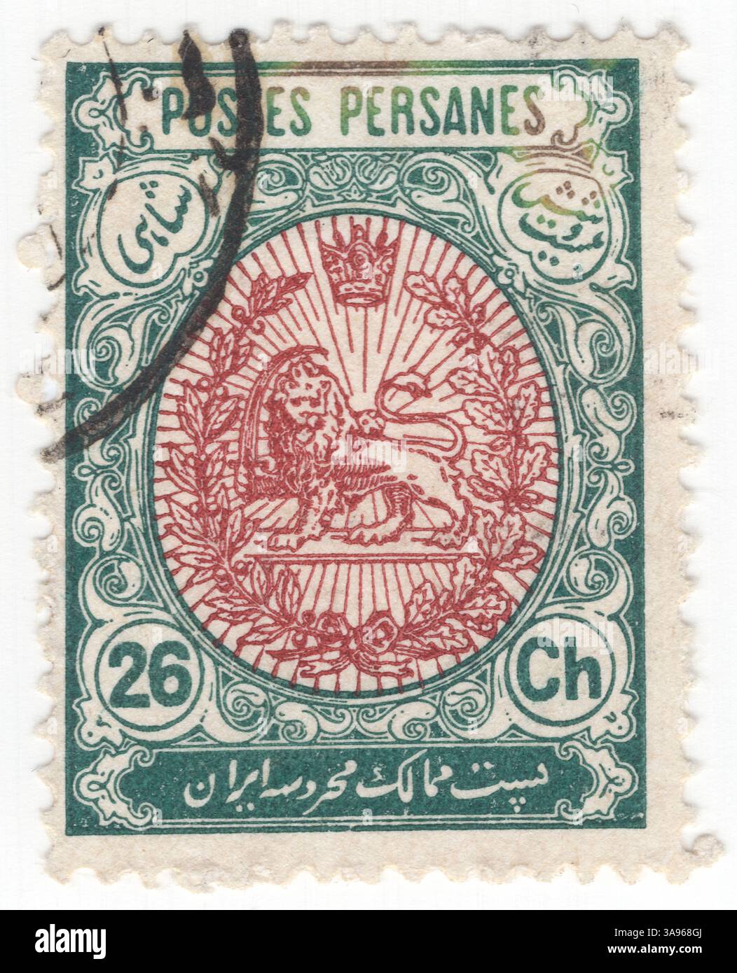 IRAN - 1909 February: 26 chahi dark green and maroon postage stamp ...