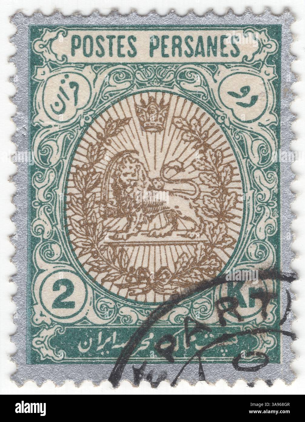 IRAN - 1909 February: 2 kran silver, dark green and bister-brown ...