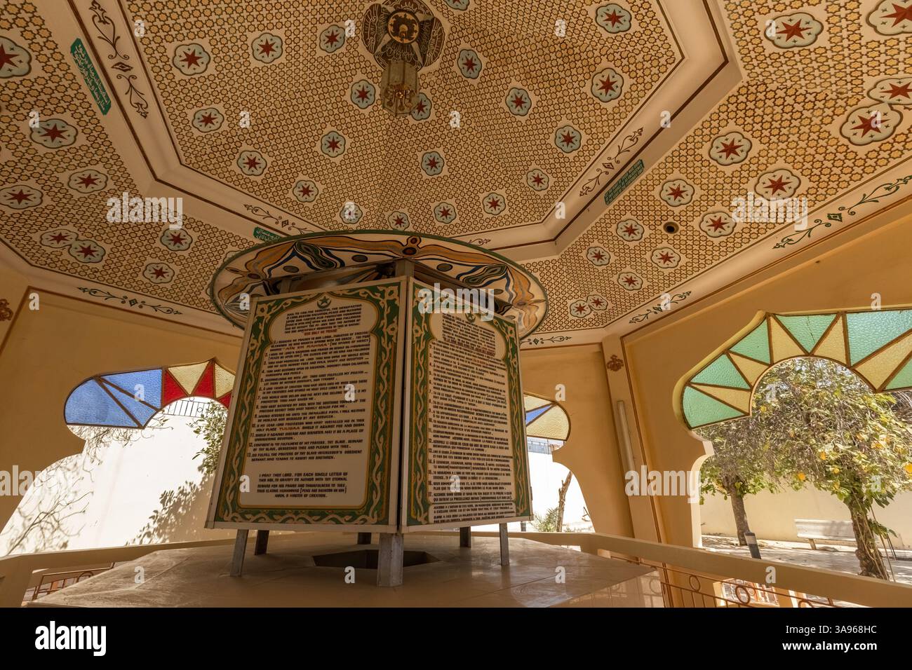 Sacred spring with Holy water in Touba town Senegal Stock Photo - Alamy
