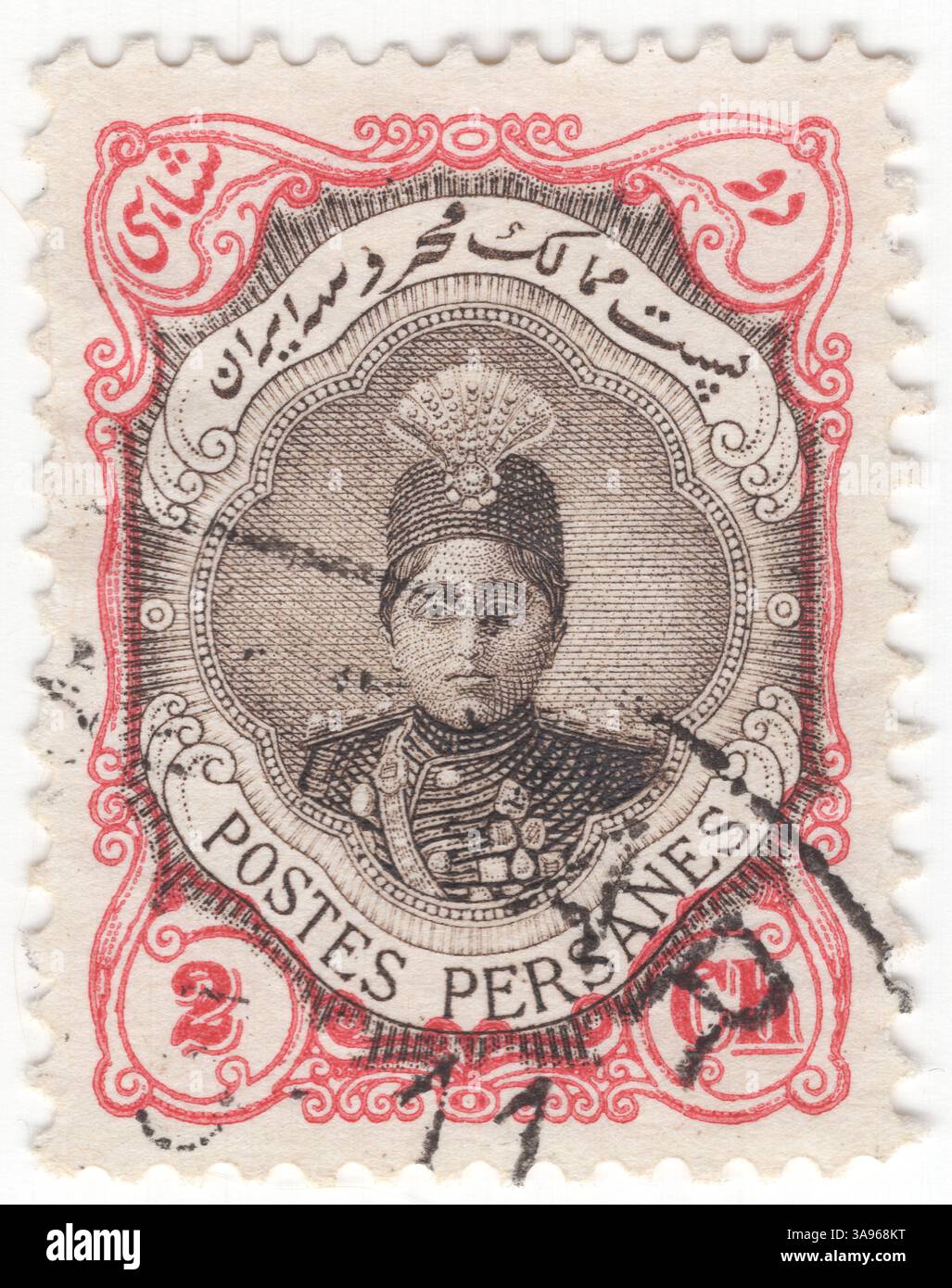 Last shah of iran hi-res stock photography and images - Alamy