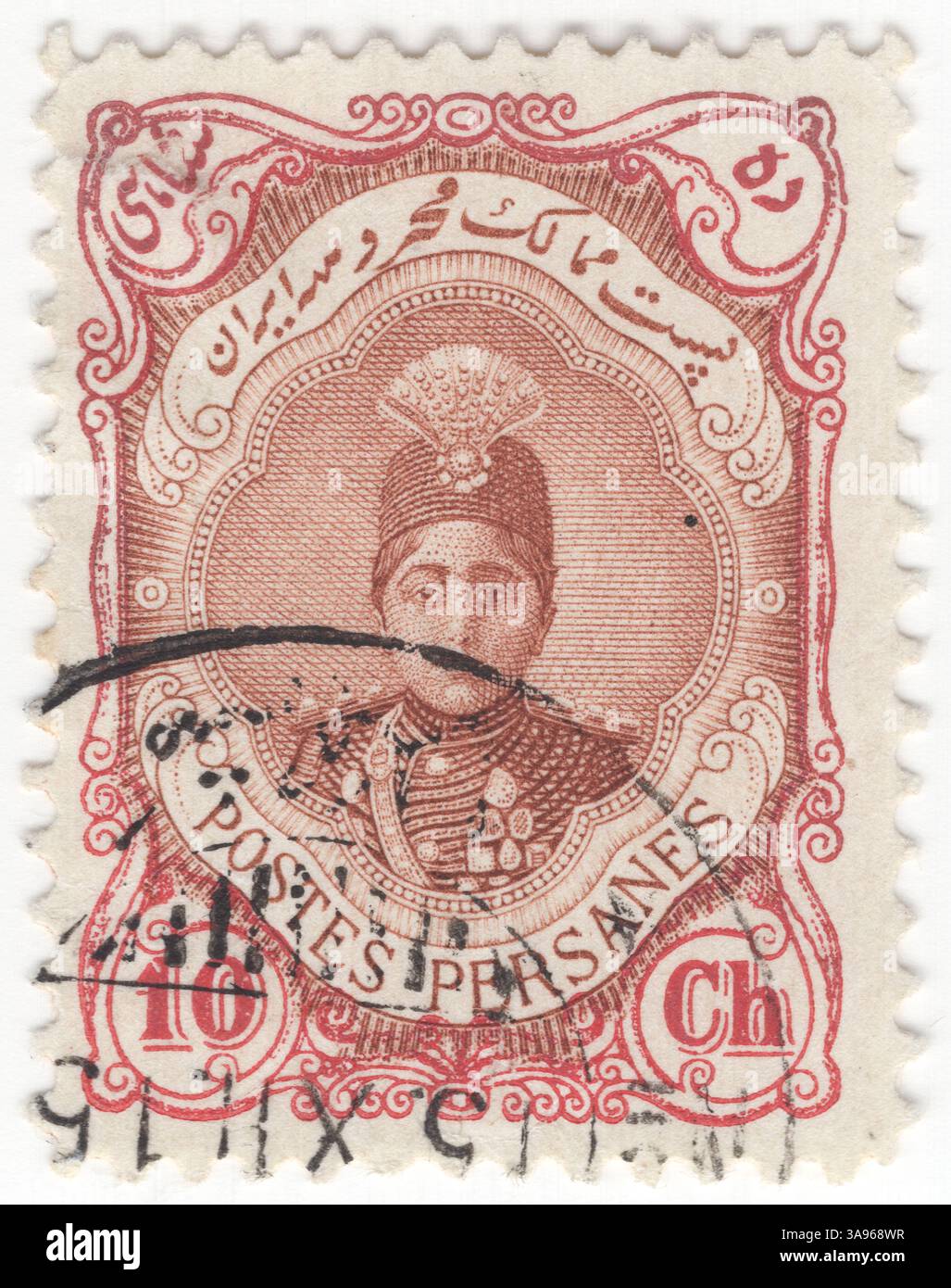 IRAN - 1911: 10 chahi red and orange-brown postage stamp depicting ...