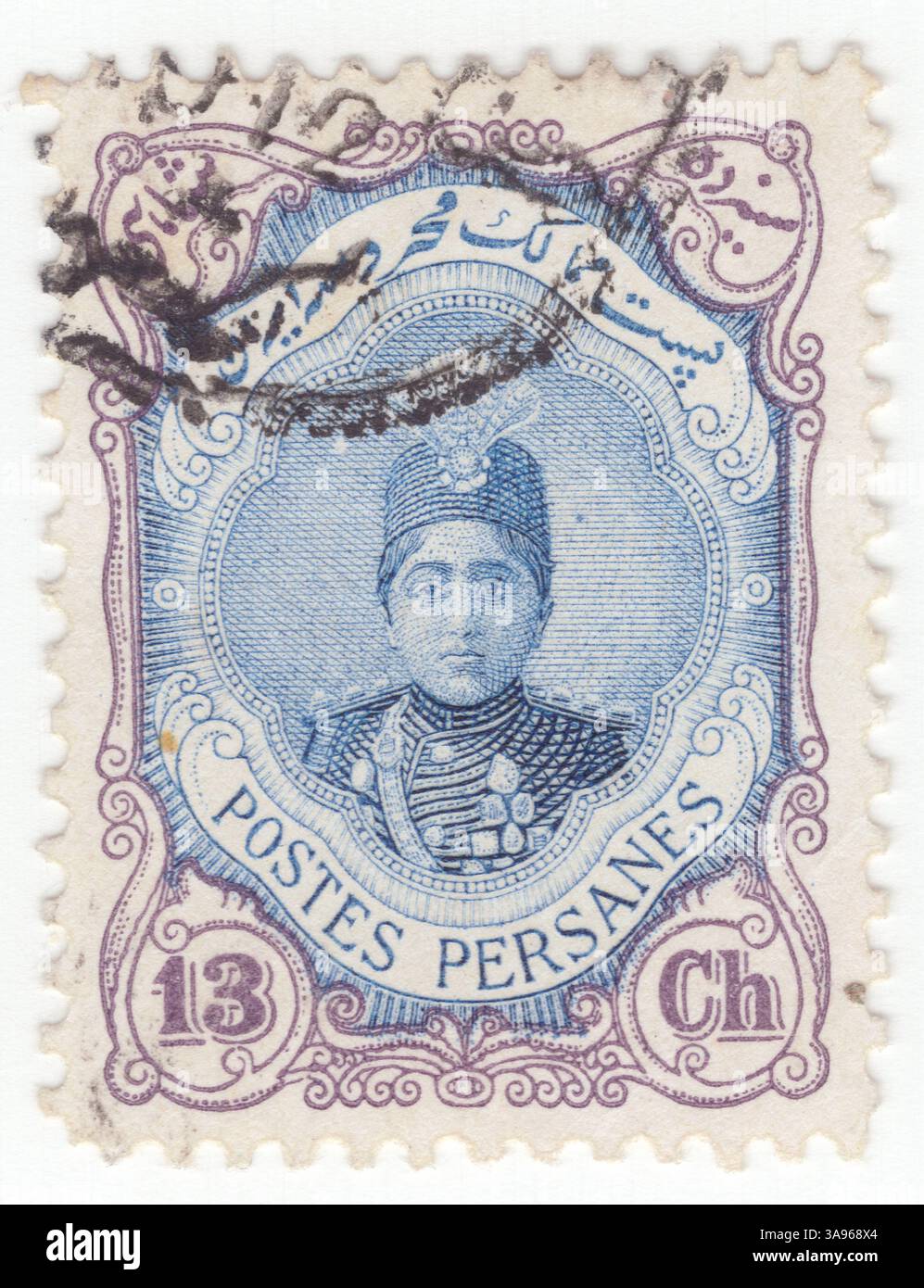 IRAN - 1911: 13 chahi violet and ultramarine postage stamp depicting ...