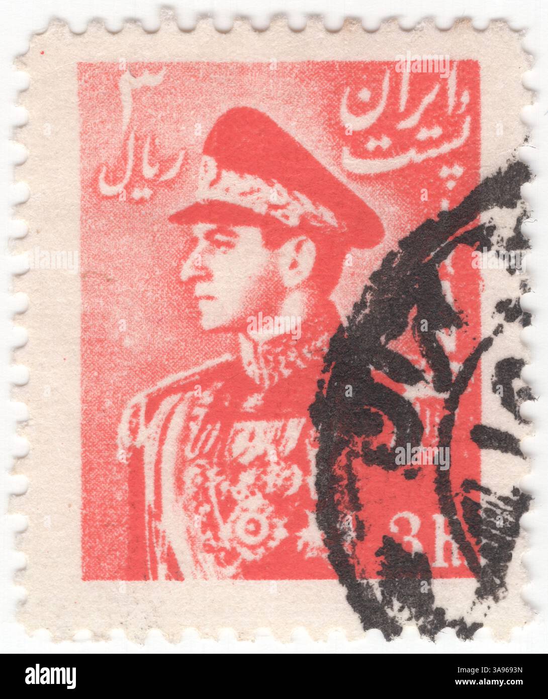 IRAN - 1951 December: 3 rial red-orange postage stamp depicting ...
