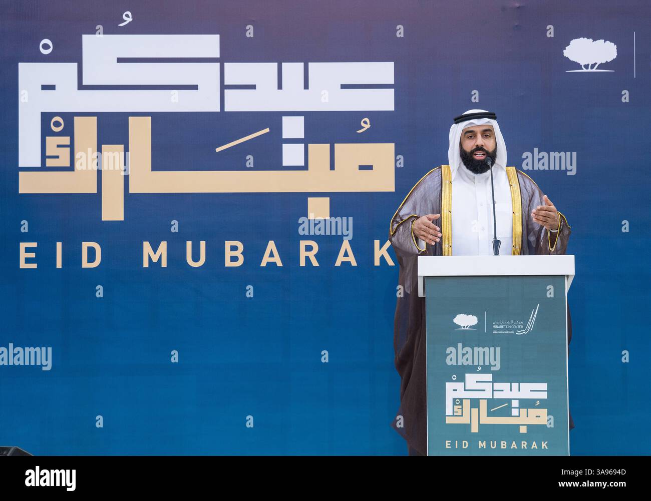 Eid-al-fitr Prayer 2024 DOHA A Qatari imam Ahmed Al-Dosari is giving a ...