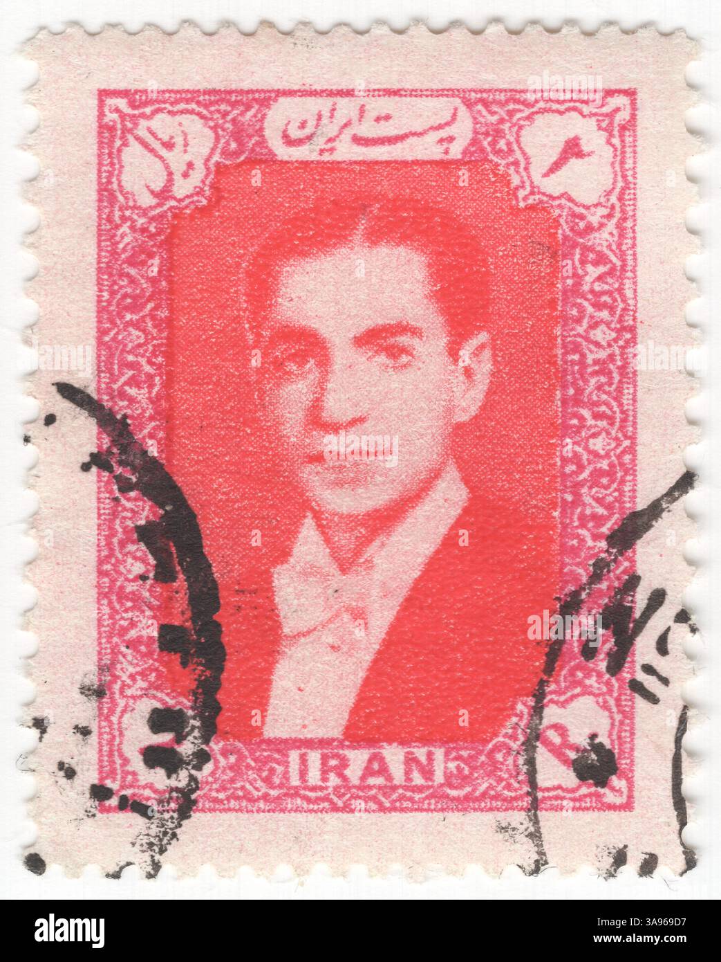 IRAN - 1956 December: 5 dinar bright carmine and red postage stamp ...