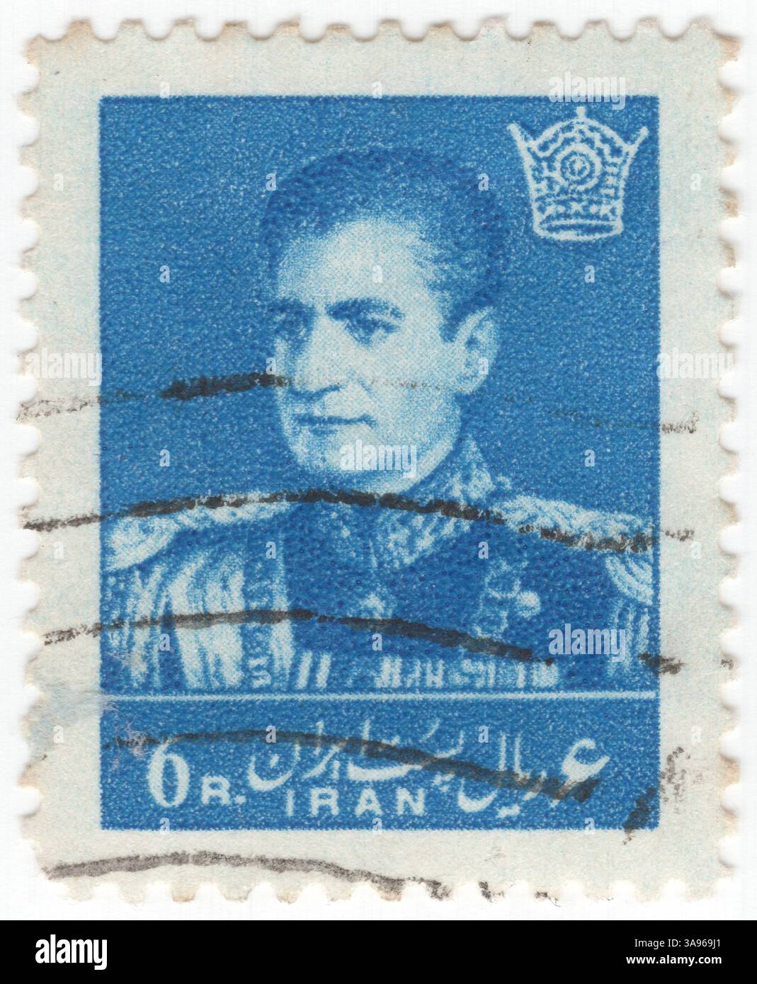 IRAN - 1958 October: 5 rial bright blue postage stamp depicting ...