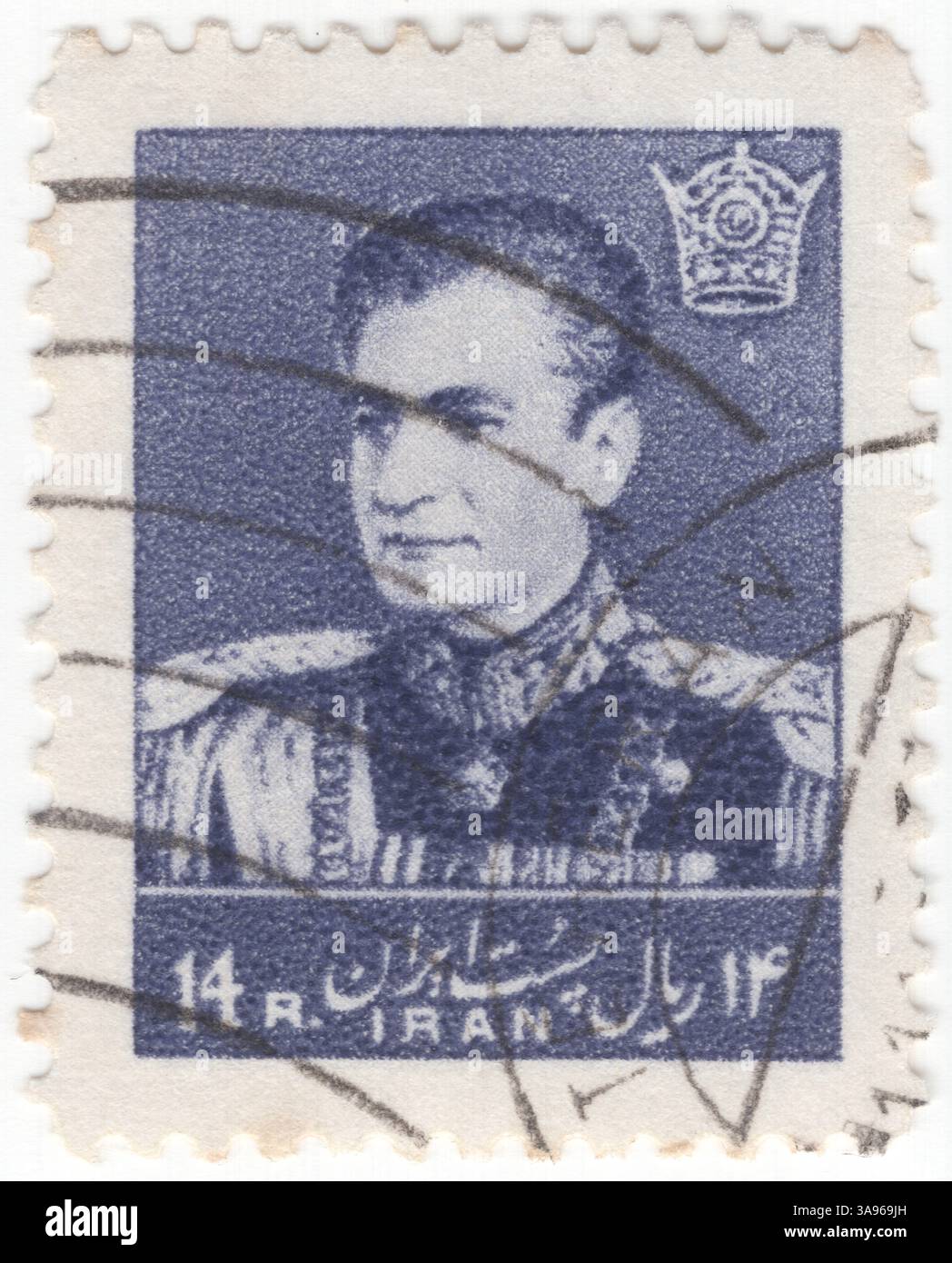 IRAN - 1958 October: 14 rial blue-violet postage stamp depicting ...