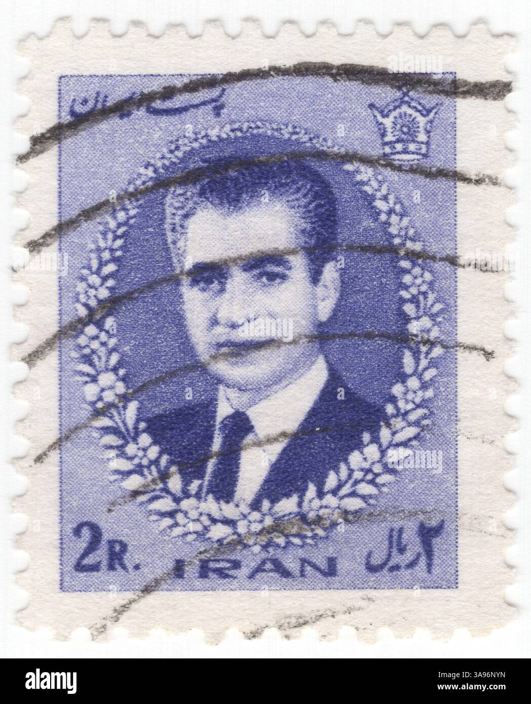 IRAN - 1966 February 22: 2 rial violet postage stamp depicting portrait ...