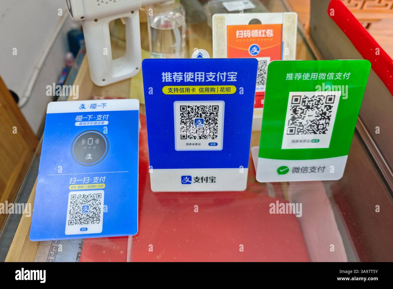 A wechat and Alipay Receipt QR code of a merchant in Shanghai, China on ...