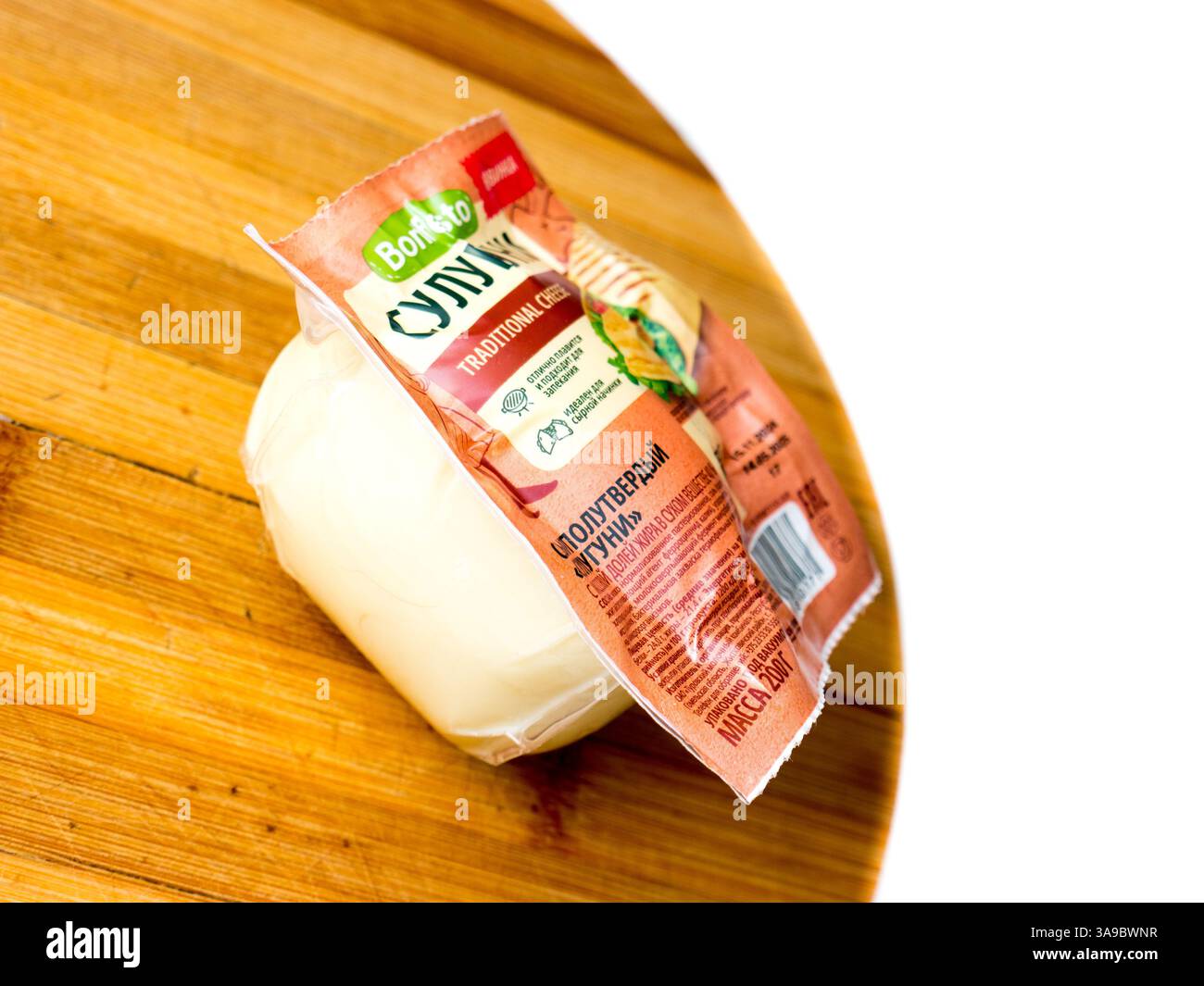 Bonfesto Sulguni cheese Stock Photo - Alamy