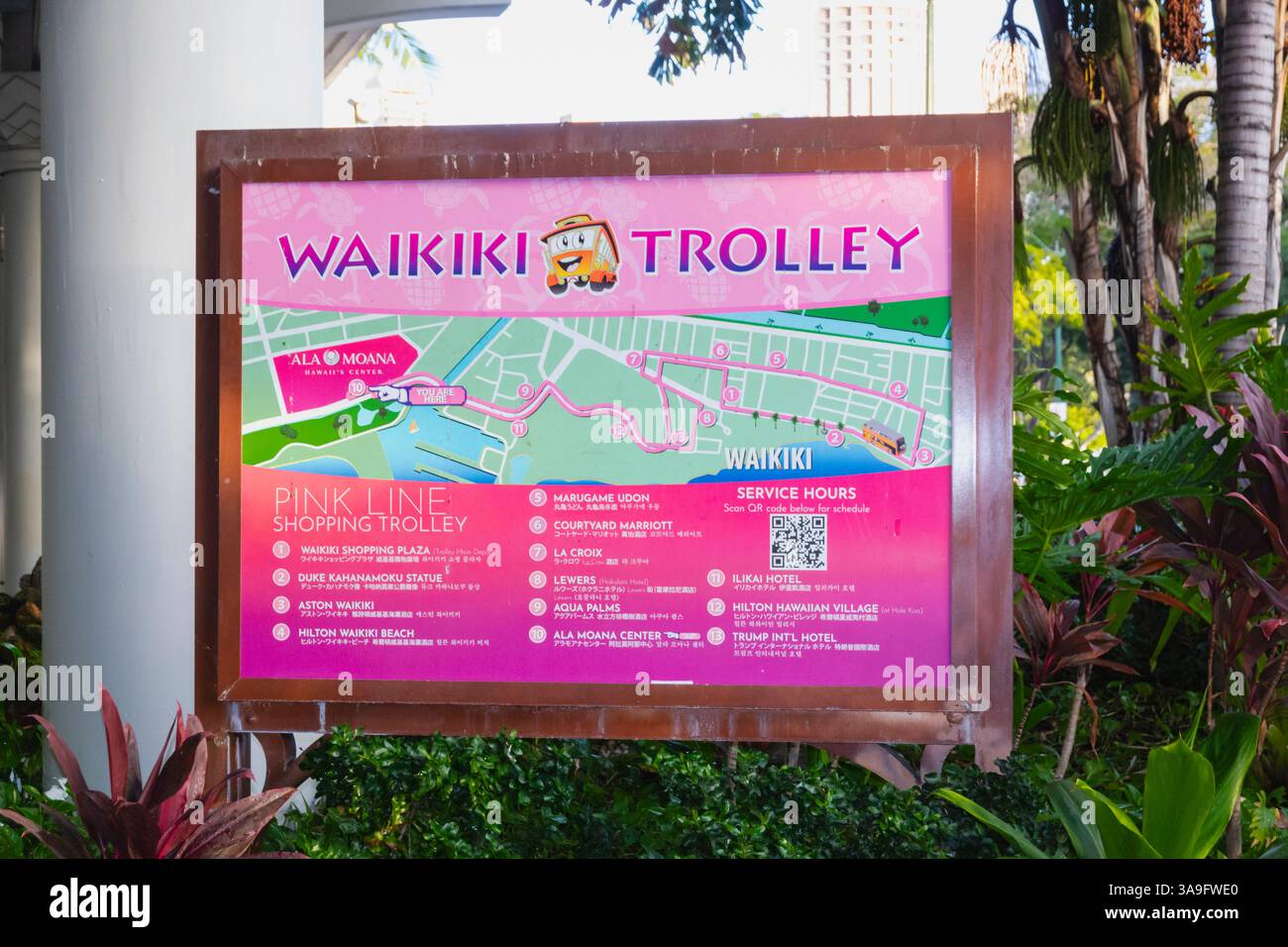 Oahu, Hawaii, USA - February 23, 2024 - Information board for the ...