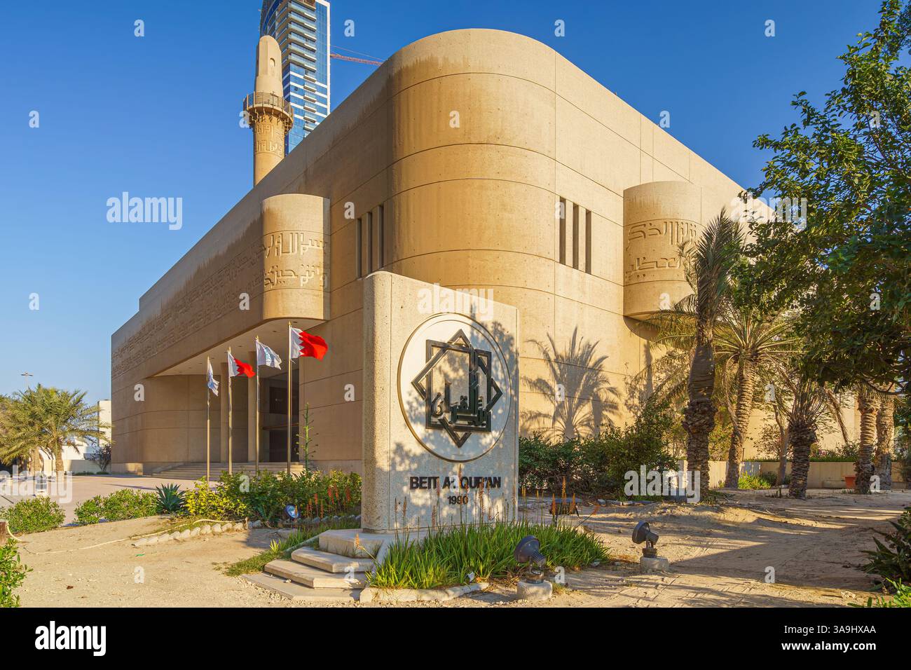 Manama, Bahrain - Jan 08 2024, Close-up view of the sign with the ...