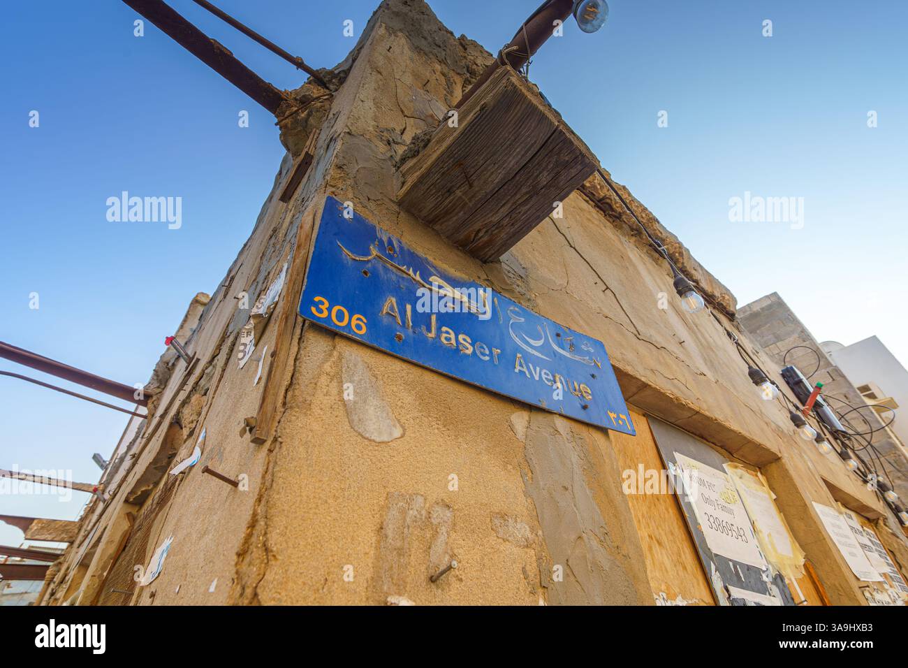 Arabic license plate hi-res stock photography and images - Alamy