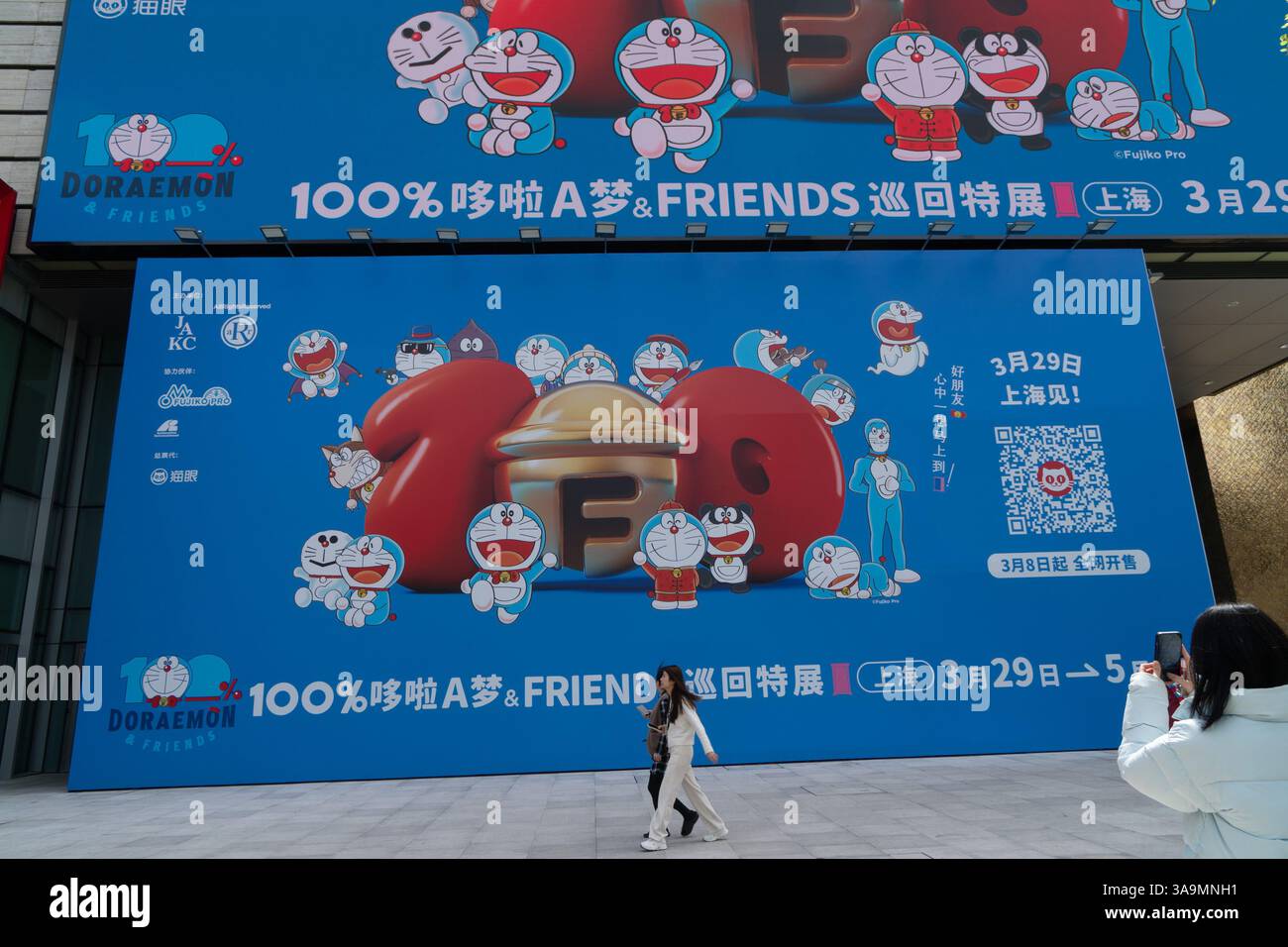 People visit the first exhibition of "100% Doraemon &FRIENDS Traveling ...