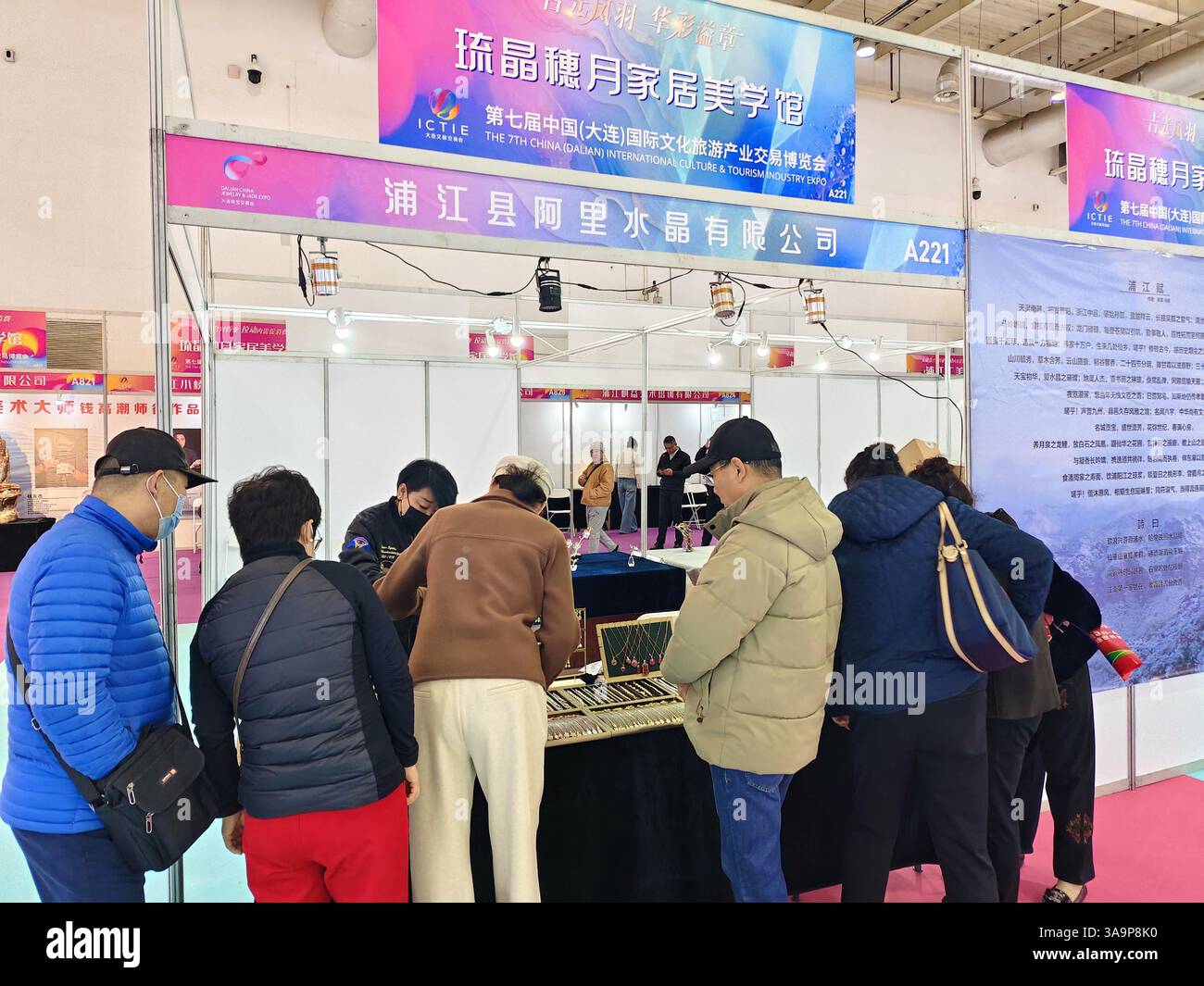 The 7th China (Dalian) International Culture & Tourism Industry Expo ...