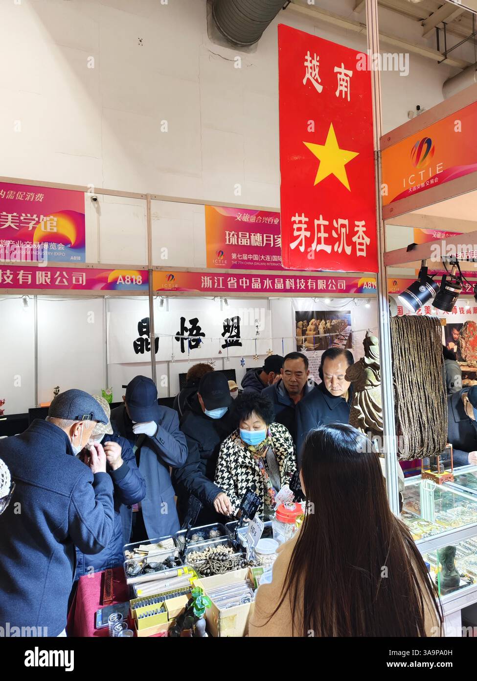 The 7th China (Dalian) International Culture & Tourism Industry Expo ...