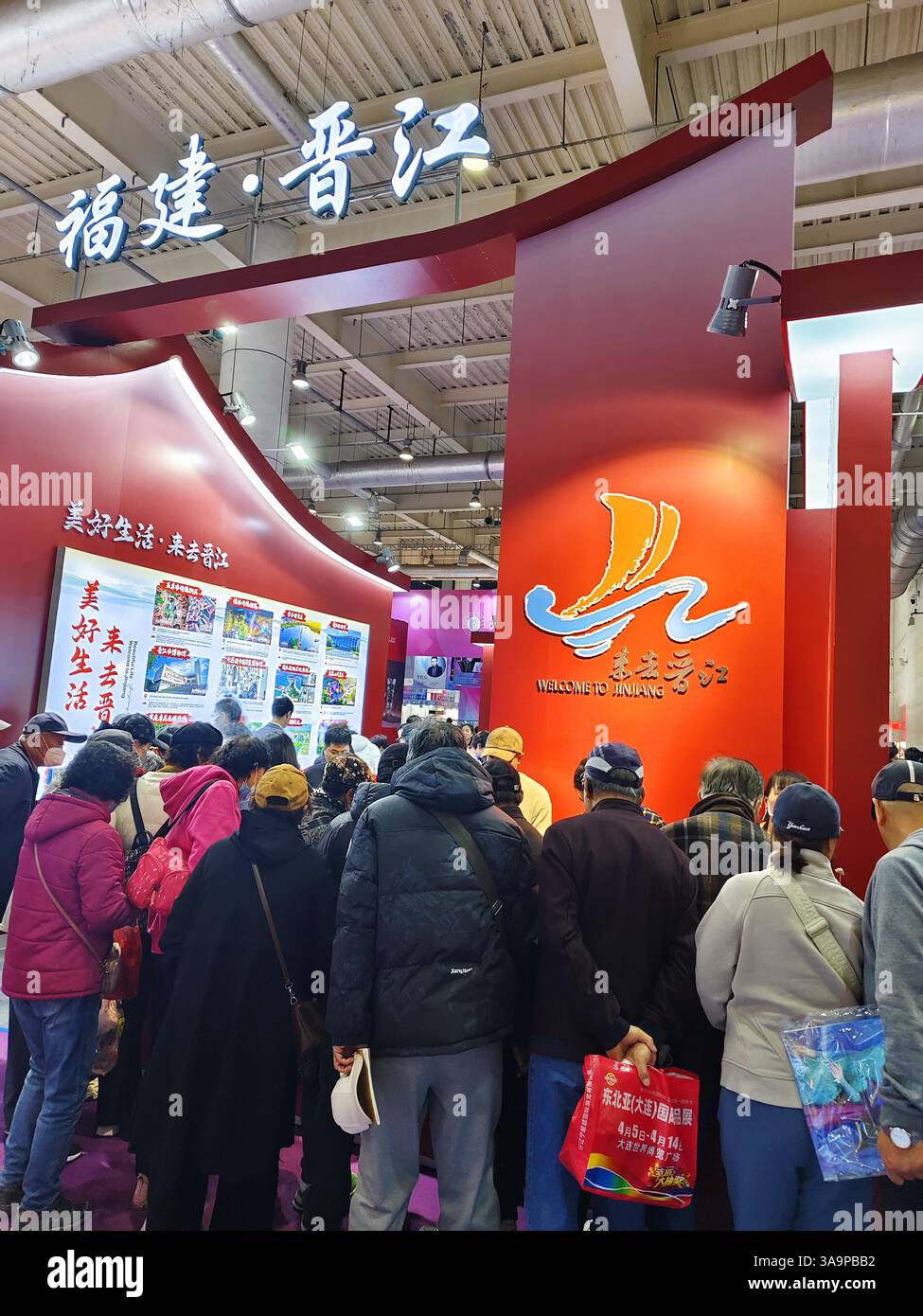 The 7th China (Dalian) International Culture & Tourism Industry Expo ...