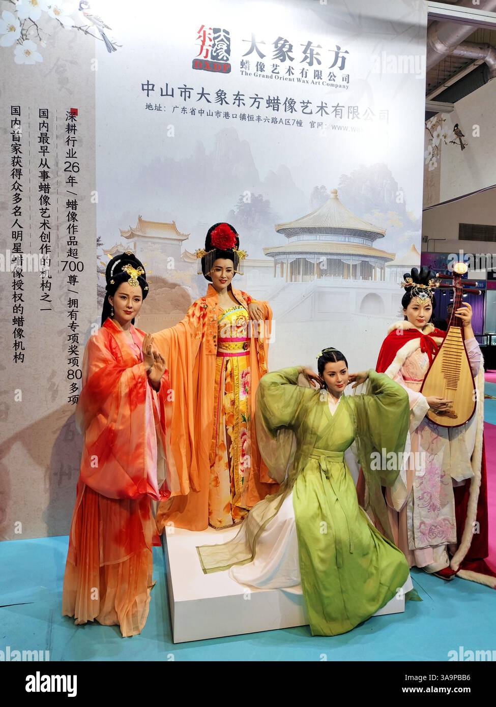 The 7th China (Dalian) International Culture & Tourism Industry Expo ...
