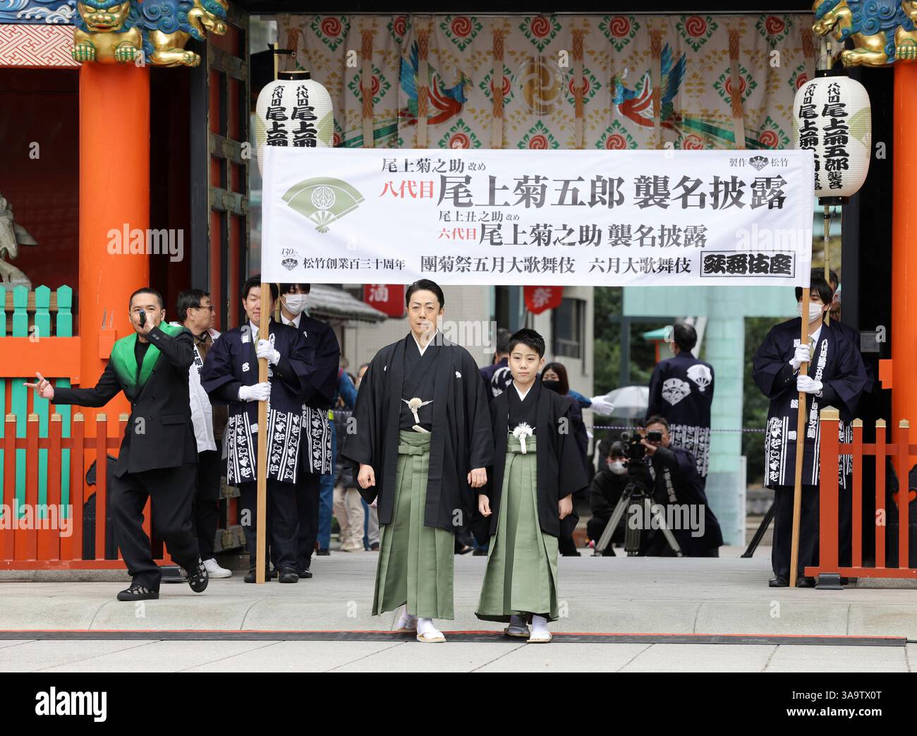 Kabuki actor Onoue Kikunosuke (L) and his eldest son Onoe Ushinosuke ...