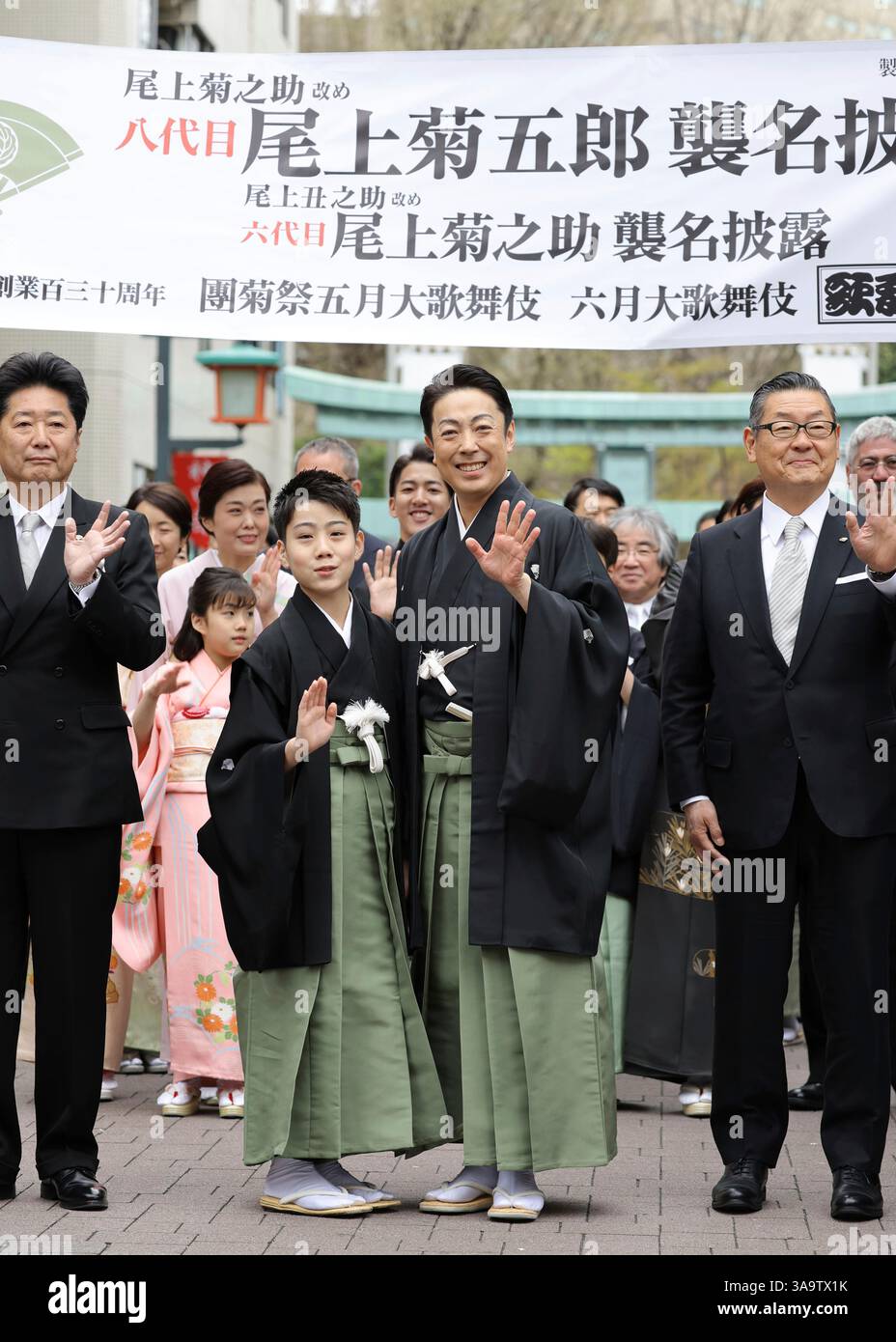 Kabuki actor Onoue Kikunosuke (center right) and his eldest son Onoe ...