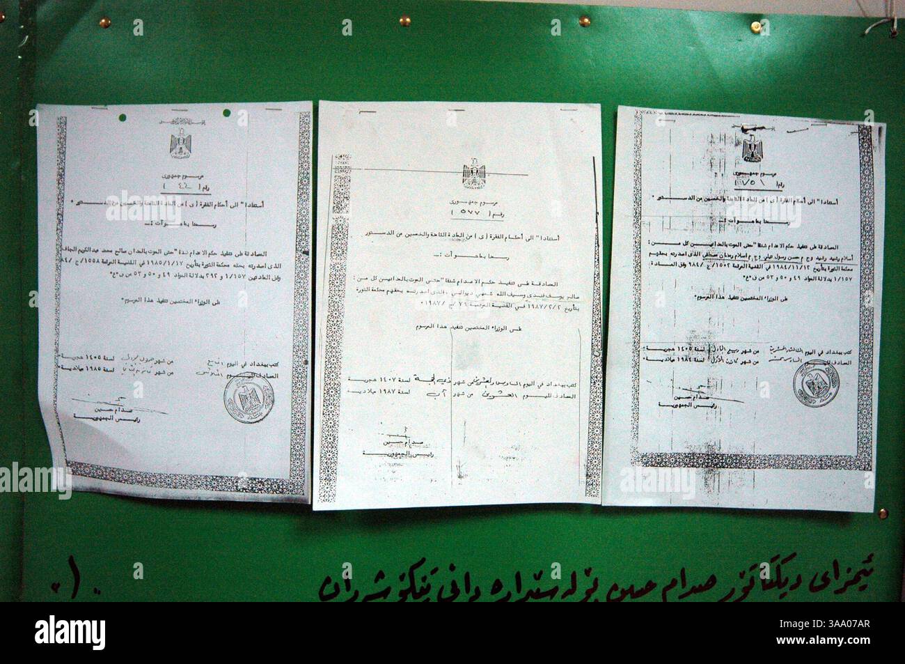 Baghdad 1982 hi-res stock photography and images - Alamy