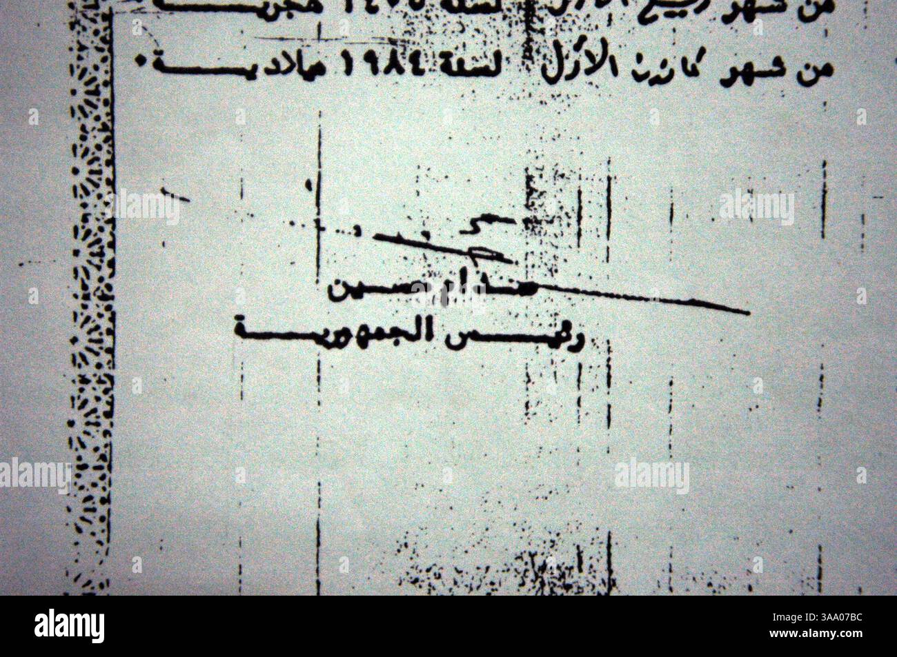 Baghdad 1982 hi-res stock photography and images - Alamy