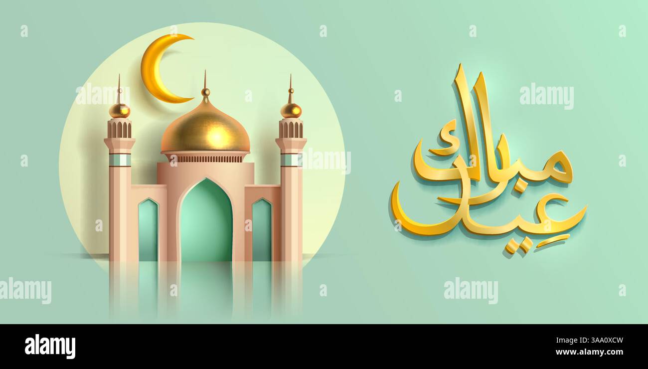 Ramadan cover, ramadan mubarak background, template design element ...