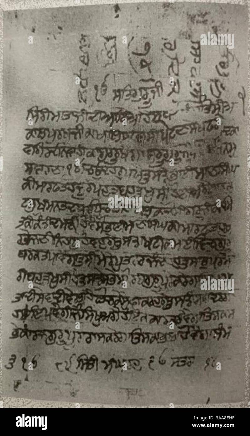 Hukamnama (edict) of Mata Sahib Devan (Mata Sahib Kaur) dated to 17 ...