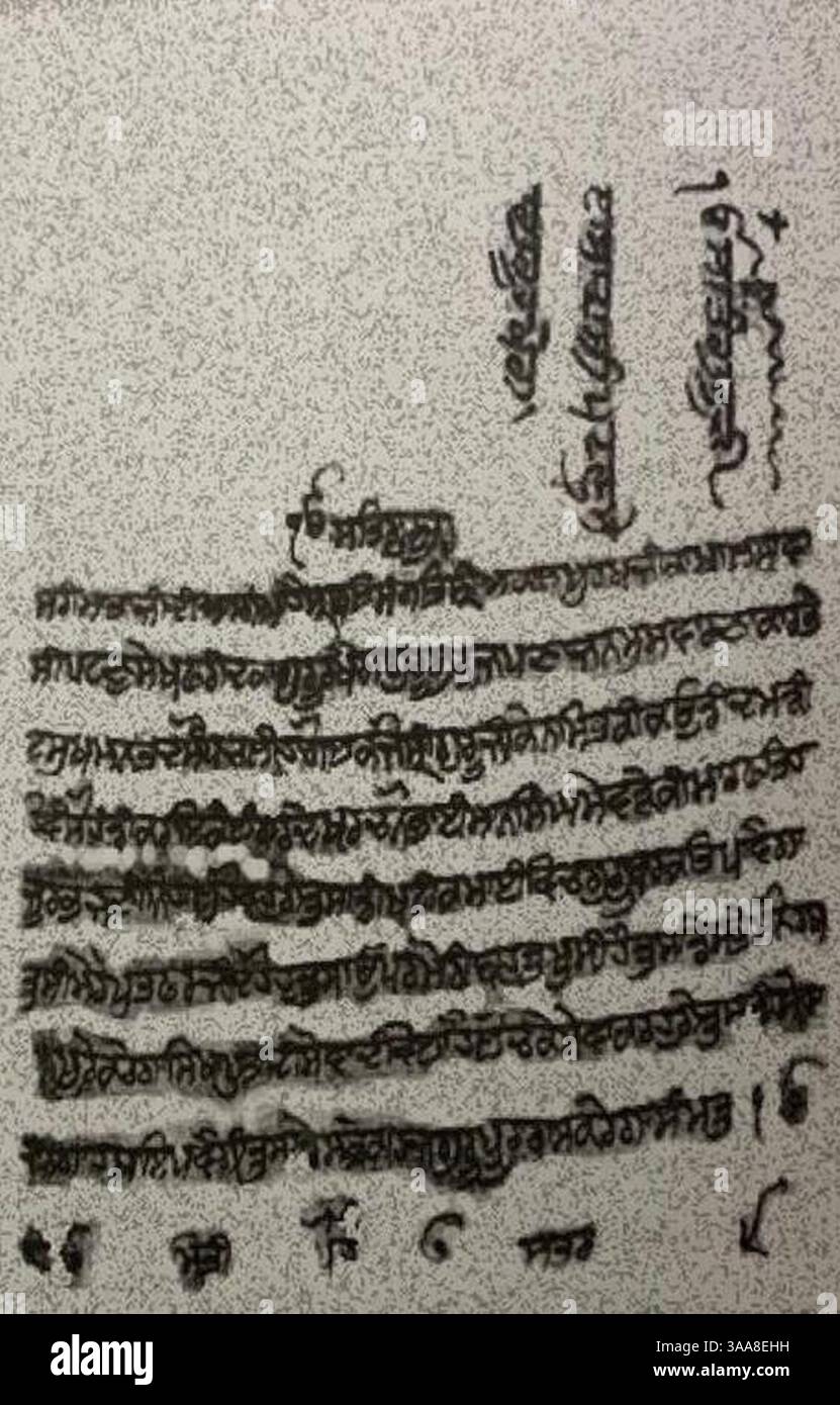 Hukamnama (edict) of Mata Sahib Devan (Mata Sahib Kaur) dated to 7 ...