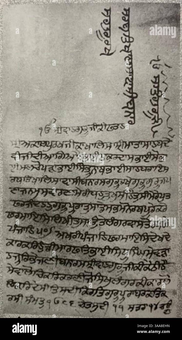 Hukamnama (edict) of Mata Sahib Devan (Mata Sahib Kaur) dated to 19 ...