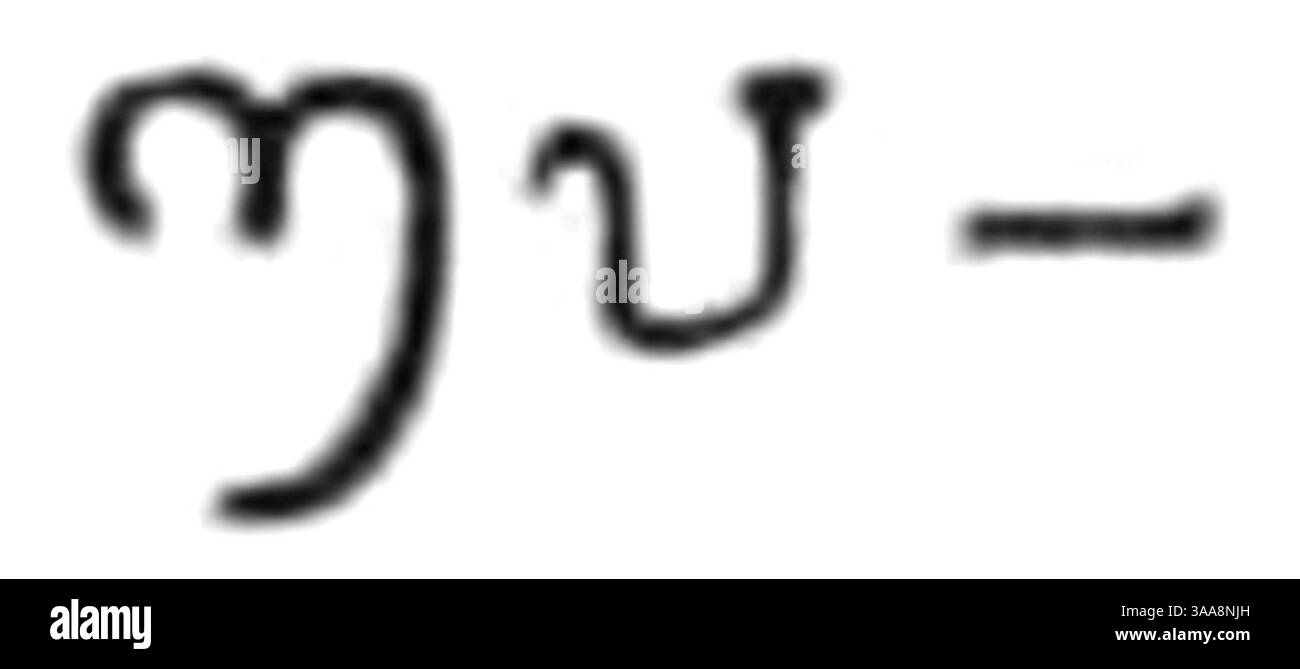 Hundred and thirty one, in Brahmi numerals of the Western Satraps Stock ...