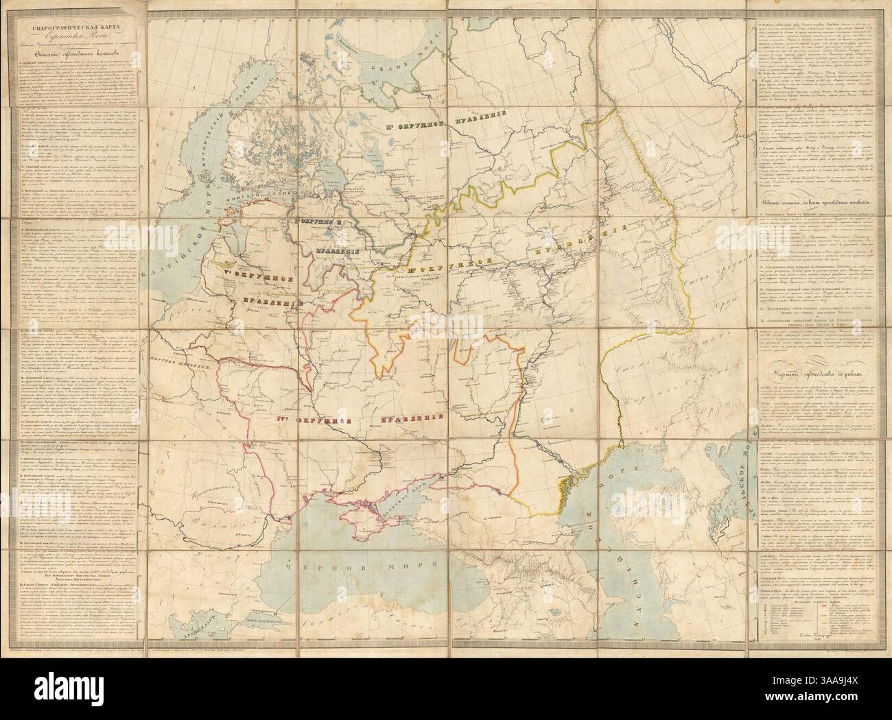 Hydrographic Map of European Russia Stock Photo - Alamy