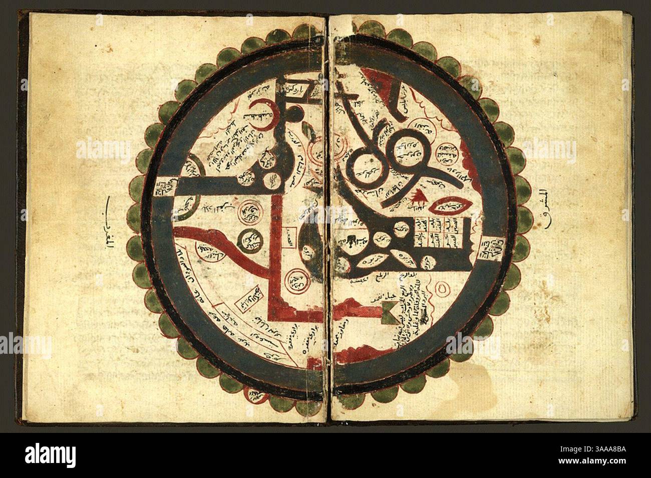 Ibn al Wardi's atlas Stock Photo - Alamy