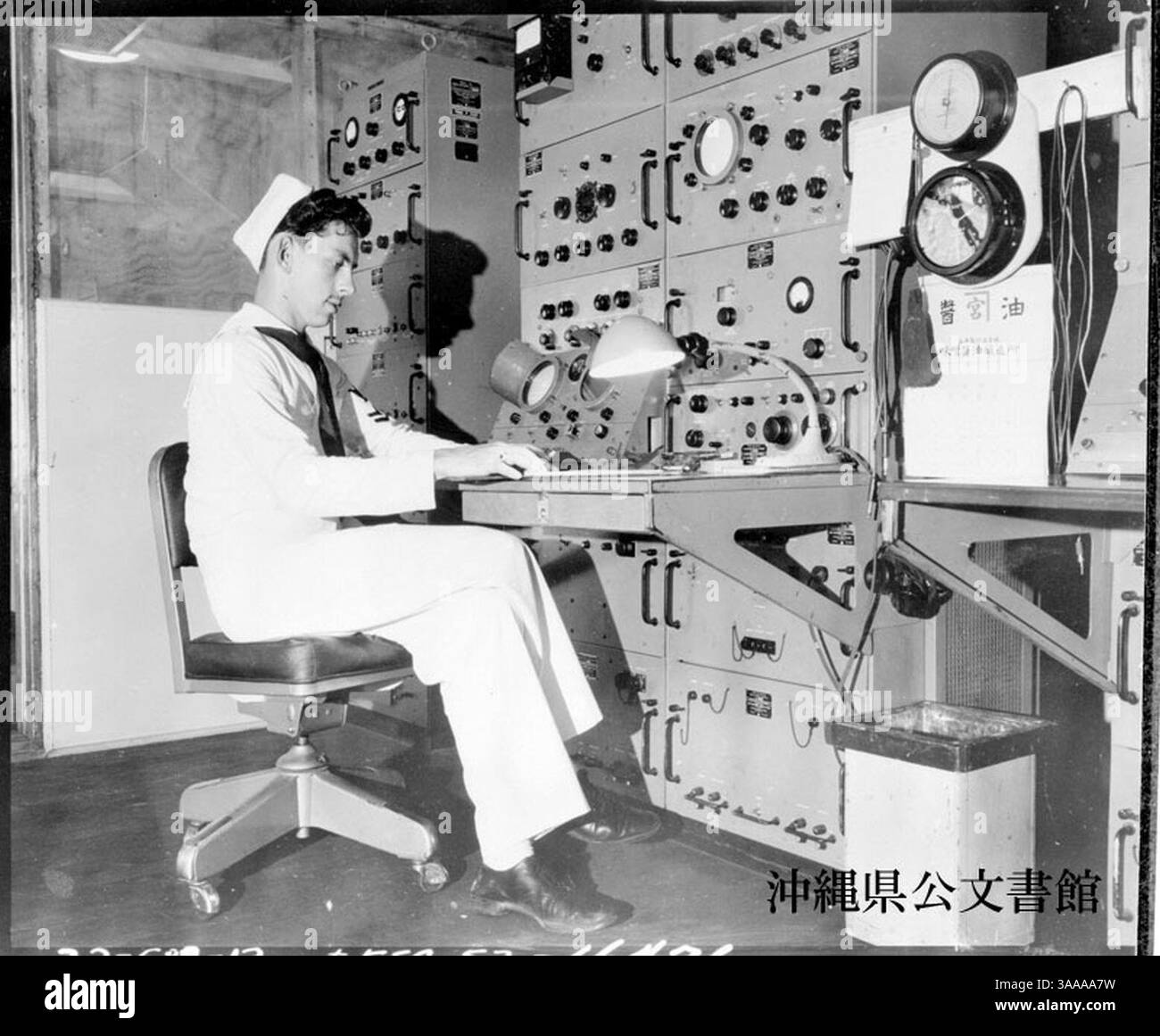 Ikei jima hi-res stock photography and images - Alamy