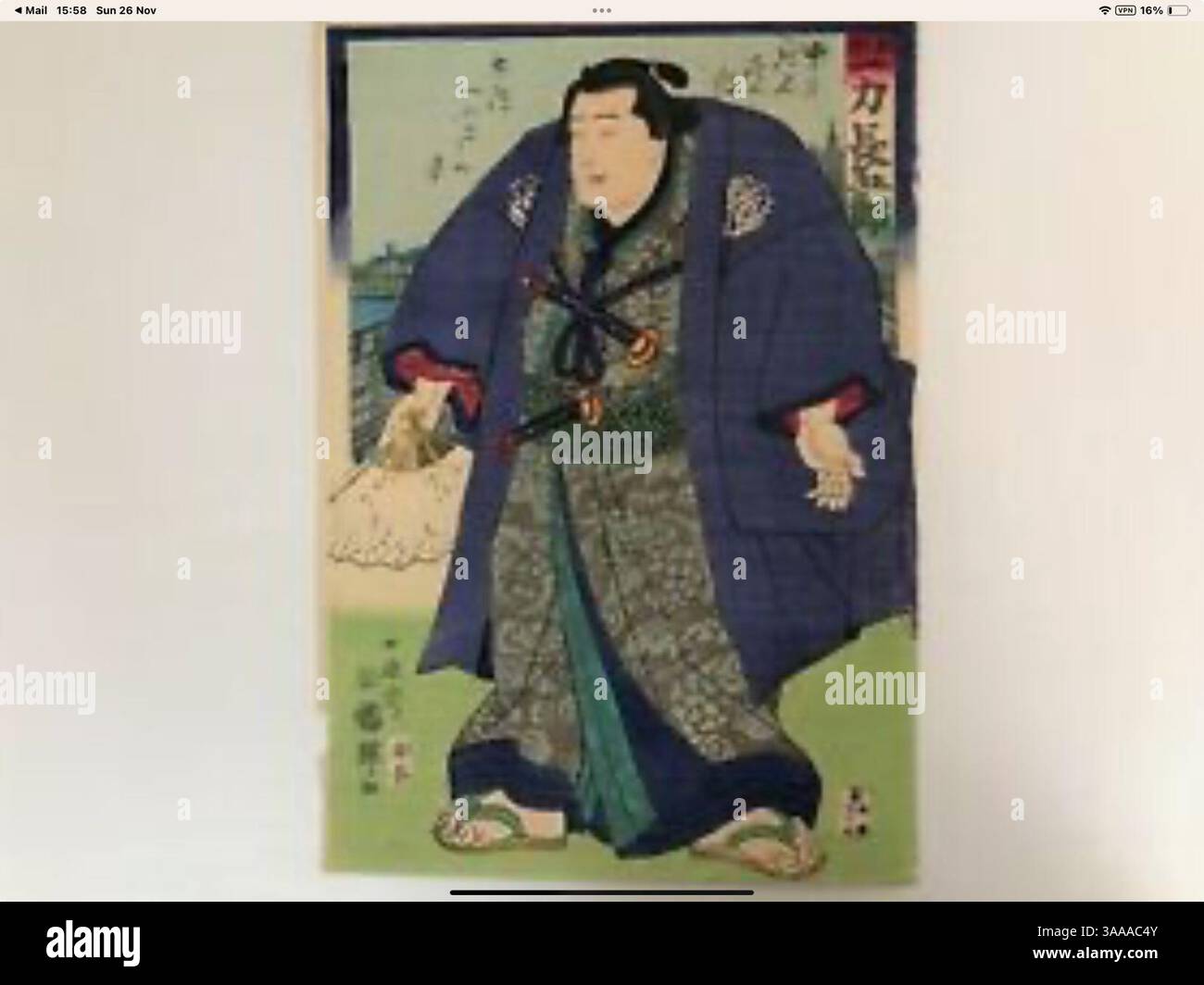 Ichiriki Chogoro entering the venue Stock Photo - Alamy