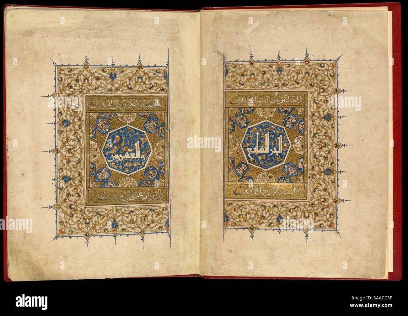 Illuminated double-page of the Juz' 27 of the Mamluk Qur'an Stock Photo ...