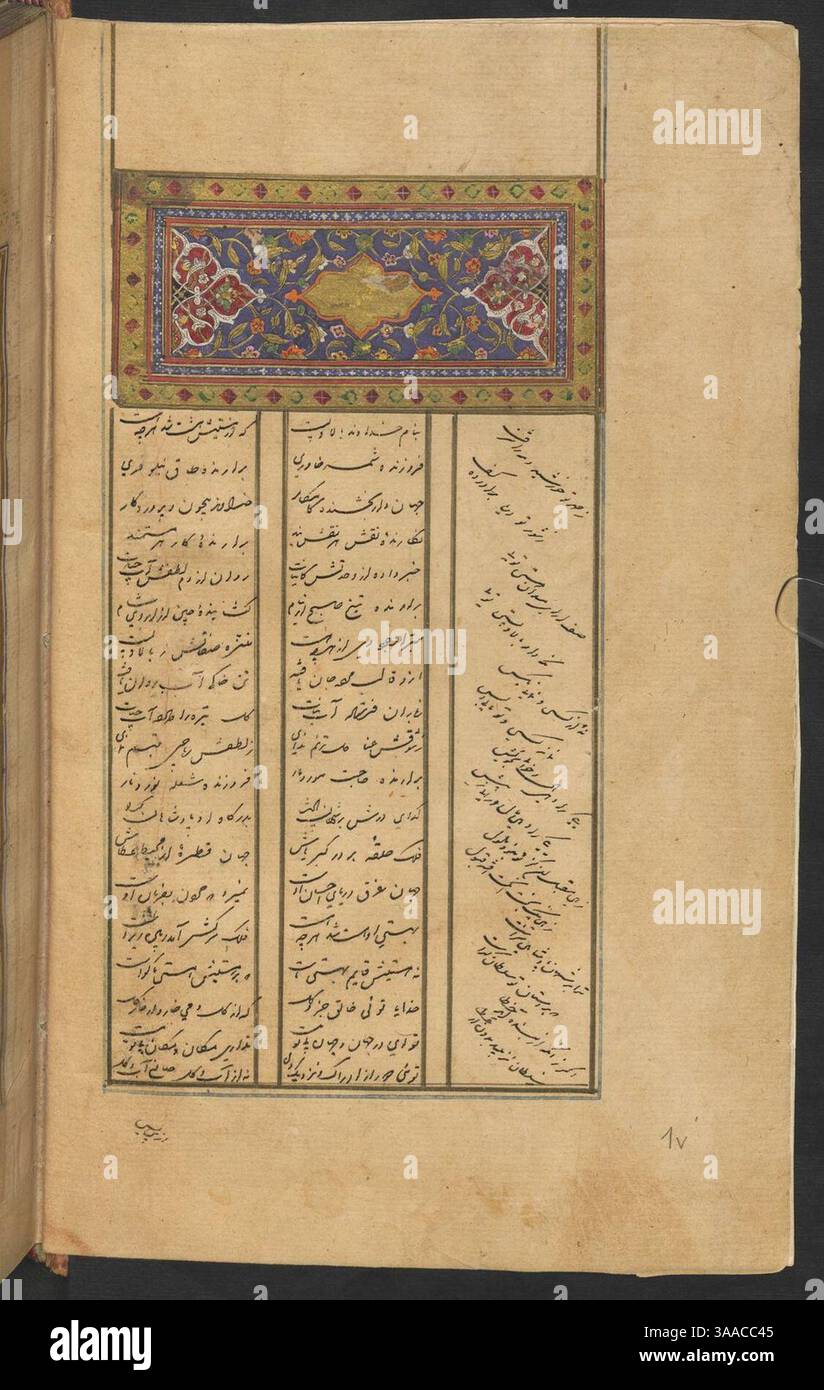 Khwaja kirmani hi-res stock photography and images - Alamy