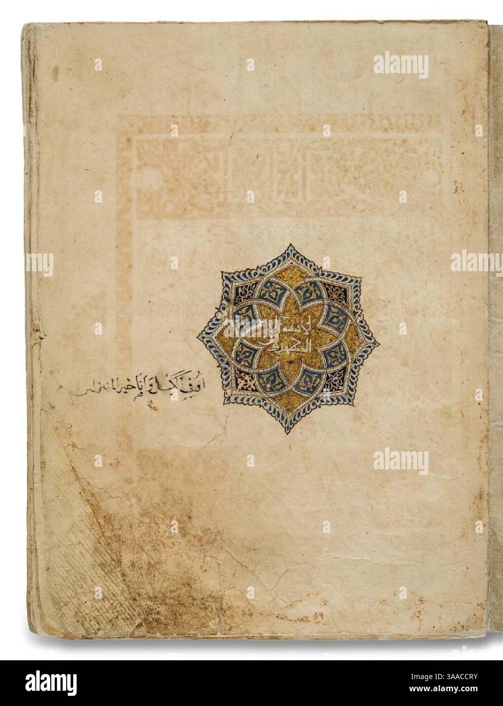 Illuminated page with colophon from the juz' 13 of Ilkhanid Qur'an ...