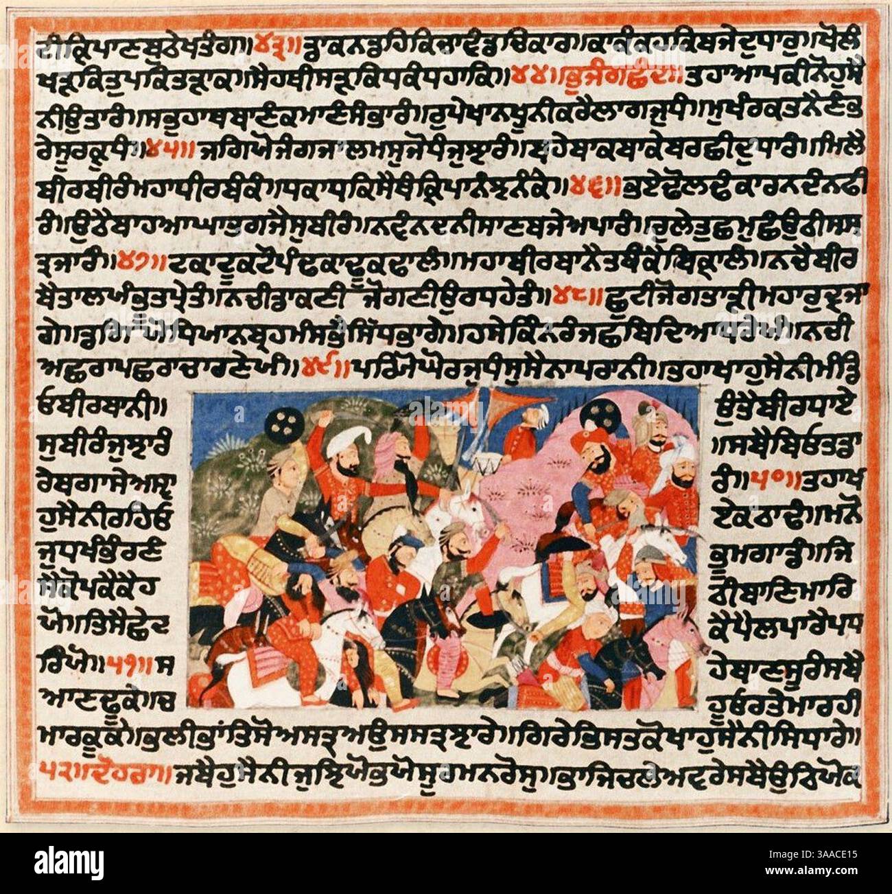 Illustrated folio from a Dasam Granth manuscript depicting the Battle ...