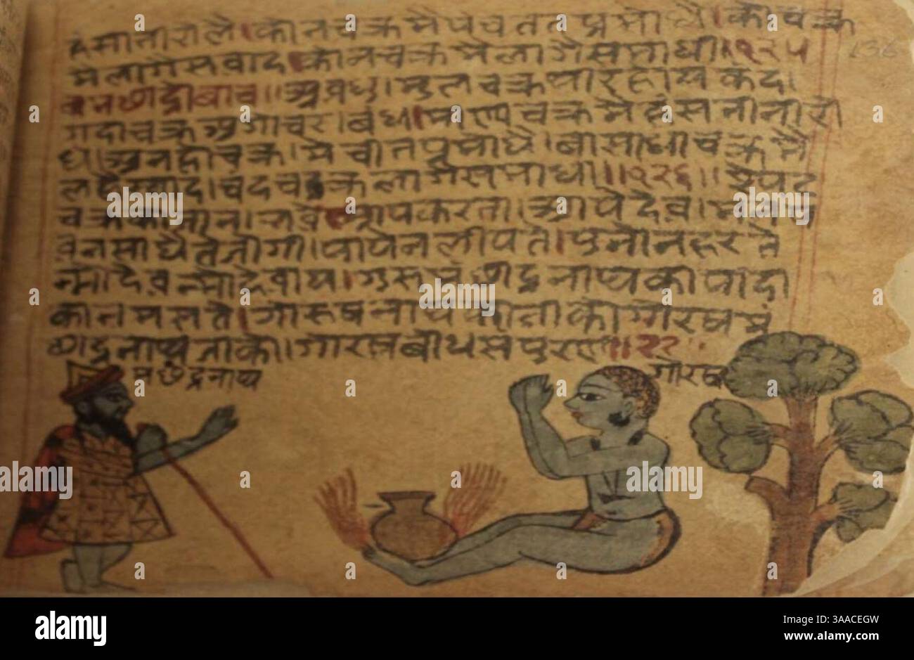 Illustrated manuscript depiction of Gorakhnath and Matsyendranatha, ca ...