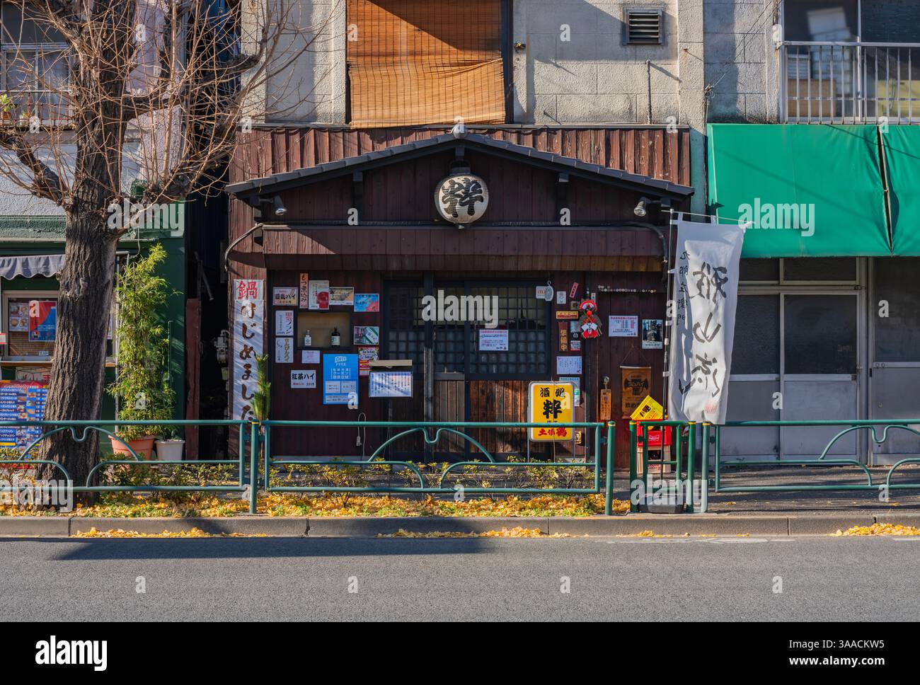 Atmosphere traditional japanese izakaya hi-res stock photography and ...