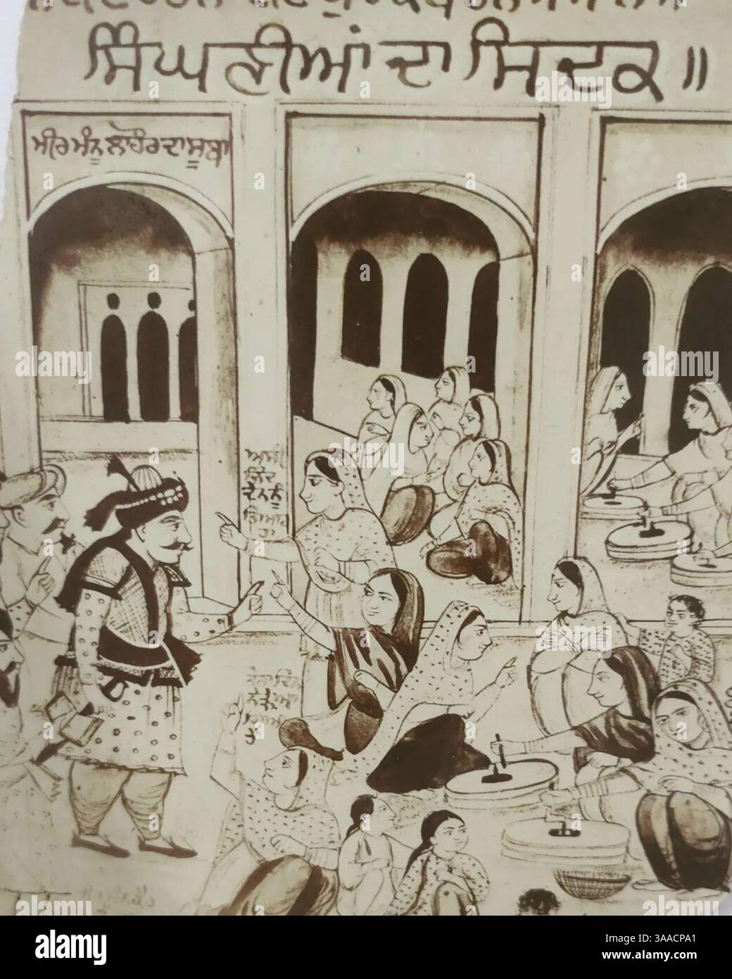 Illustration of Sikh women and children toiling away grinding flour at ...