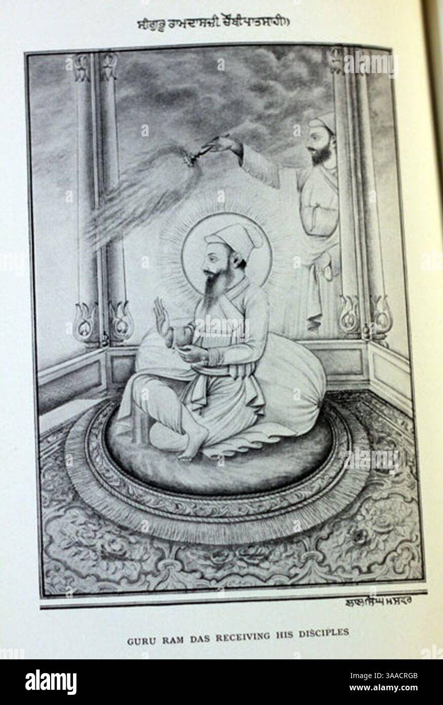 Illustration titled 'Guru Ram Das Receiving His Disciples' from 'The ...