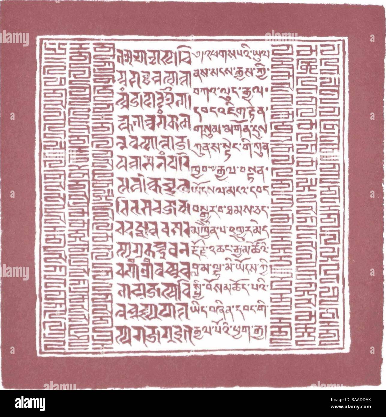Imprint of 1909 gold seal of 13th Dalai Lama Stock Photo - Alamy